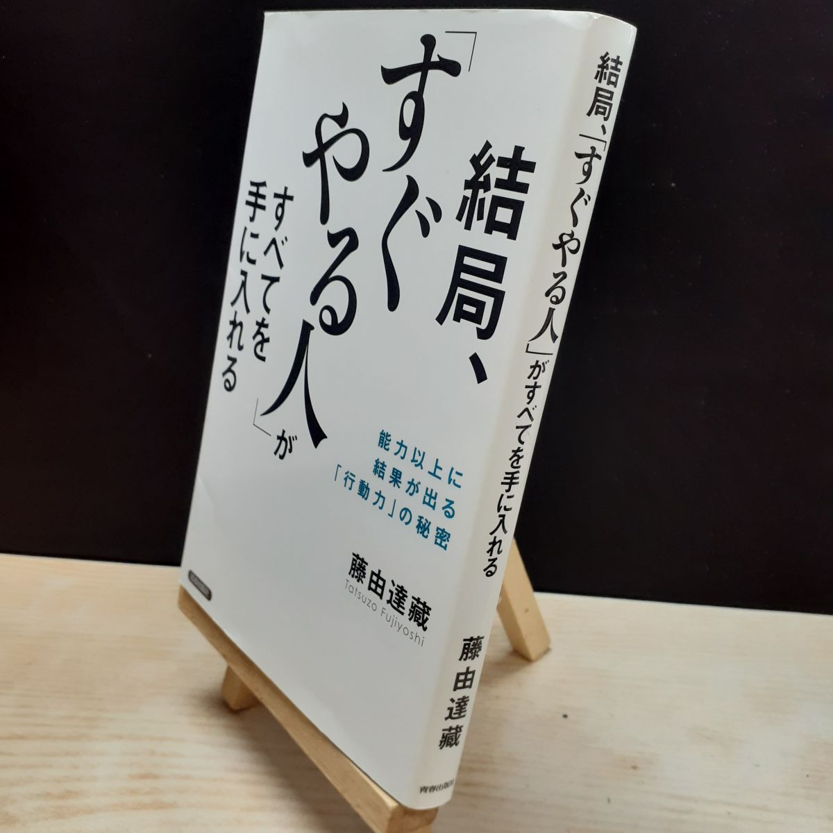 【商品説明】 商品の状態に関しては以下を参考にご検討ください。 【良い】 使用感はありますが、おおむね良好です。 【可】 やや傷や汚れ、ヤケ、折れ、ヨレ、スレなどの使用感がある商品です。 【難あり】 ヤケ・ヨレ・折れ・シミ・汚れ・カバーに一...