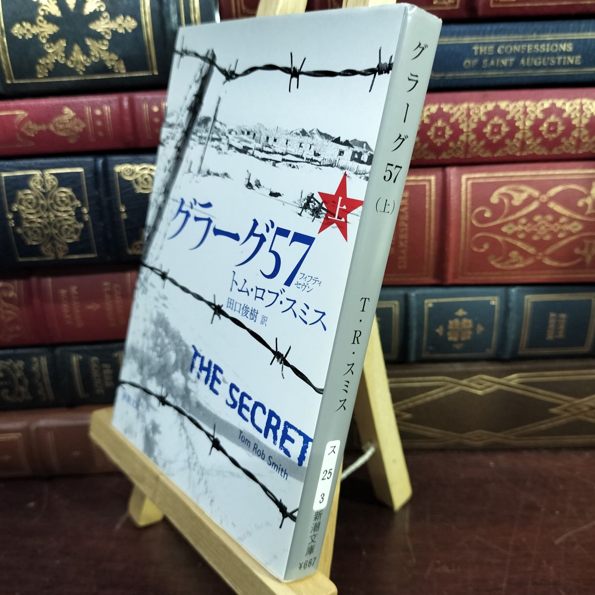 【商品説明】 商品の状態に関しては以下を参考にご検討ください。 【良い】 使用感はありますが、おおむね良好です。 【可】 やや傷や汚れ、ヤケ、折れ、ヨレ、スレなどの使用感がある商品です。 【難あり】 ヤケ・ヨレ・折れ・シミ・汚れ・カバーに一...