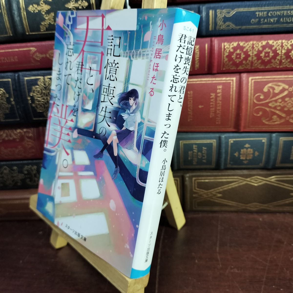 【商品説明】 商品の状態に関しては以下を参考にご検討ください。 【良い】 使用感はありますが、おおむね良好です。 【可】 やや傷や汚れ、ヤケ、折れ、ヨレ、スレなどの使用感がある商品です。 【難あり】 ヤケ・ヨレ・折れ・シミ・汚れ・カバーに一...