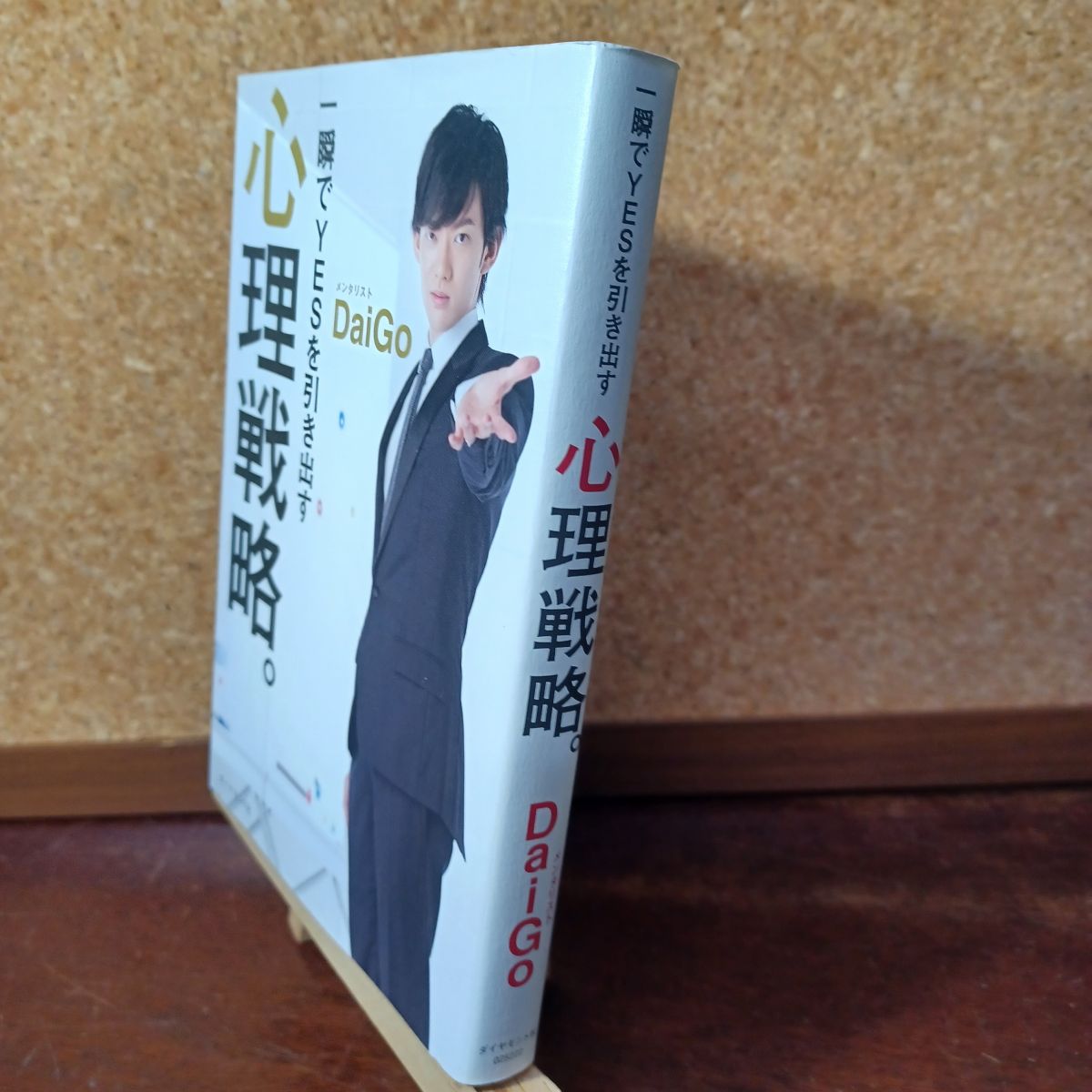 【商品説明】 商品の状態に関しては以下を参考にご検討ください。 【良い】 使用感はありますが、おおむね良好です。 【可】 やや傷や汚れ、ヤケ、折れ、ヨレ、スレなどの使用感がある商品です。 【難あり】 ヤケ・ヨレ・折れ・シミ・汚れ・カバーに一...