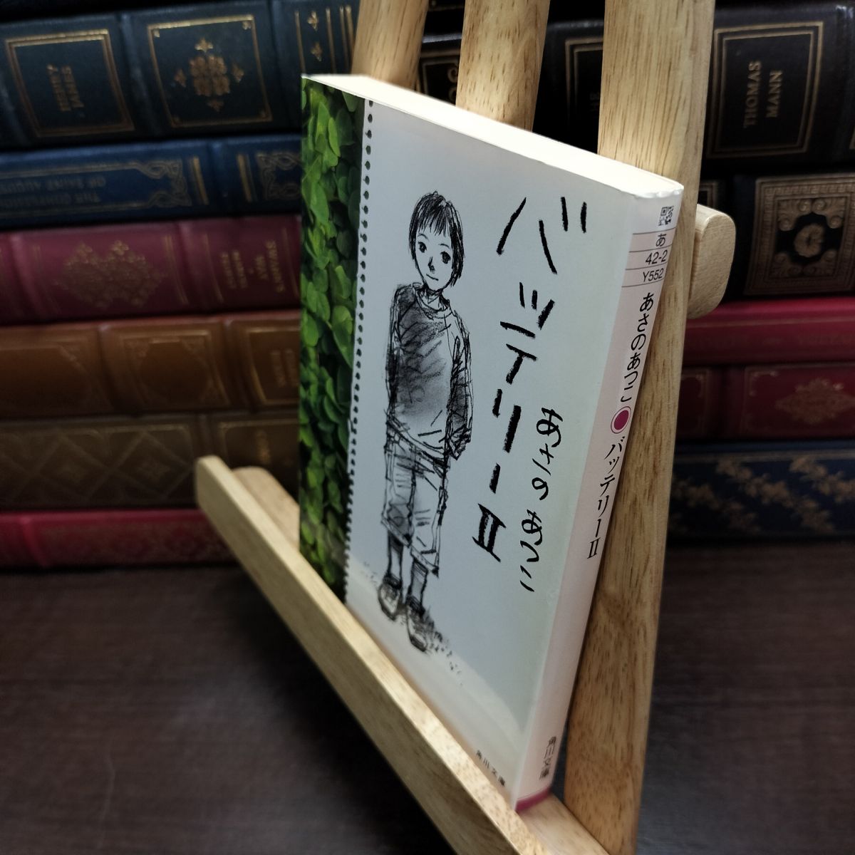 【商品説明】 商品の状態に関しては以下を参考にご検討ください。 【良い】 使用感はありますが、おおむね良好です。 【可】 やや傷や汚れ、ヤケ、折れ、ヨレ、スレなどの使用感がある商品です。 【難あり】 ヤケ・ヨレ・折れ・シミ・汚れ・カバーに一...