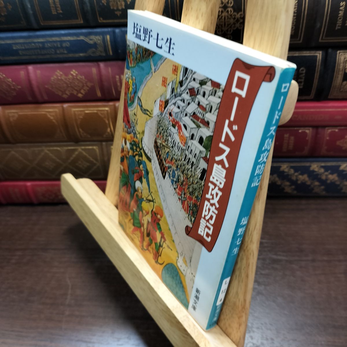 【商品説明】 商品の状態に関しては以下を参考にご検討ください。 【良い】 使用感はありますが、おおむね良好です。 【可】 やや傷や汚れ、ヤケ、折れ、ヨレ、スレなどの使用感がある商品です。 【難あり】 ヤケ・ヨレ・折れ・シミ・汚れ・カバーに一...