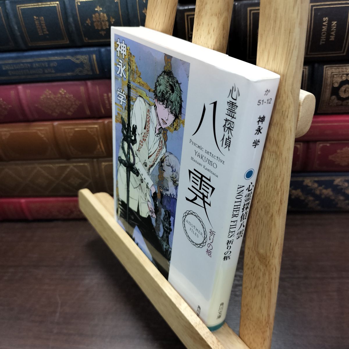 【商品説明】 商品の状態に関しては以下を参考にご検討ください。 【良い】 使用感はありますが、おおむね良好です。 【可】 やや傷や汚れ、ヤケ、折れ、ヨレ、スレなどの使用感がある商品です。 【難あり】 ヤケ・ヨレ・折れ・シミ・汚れ・カバーに一...