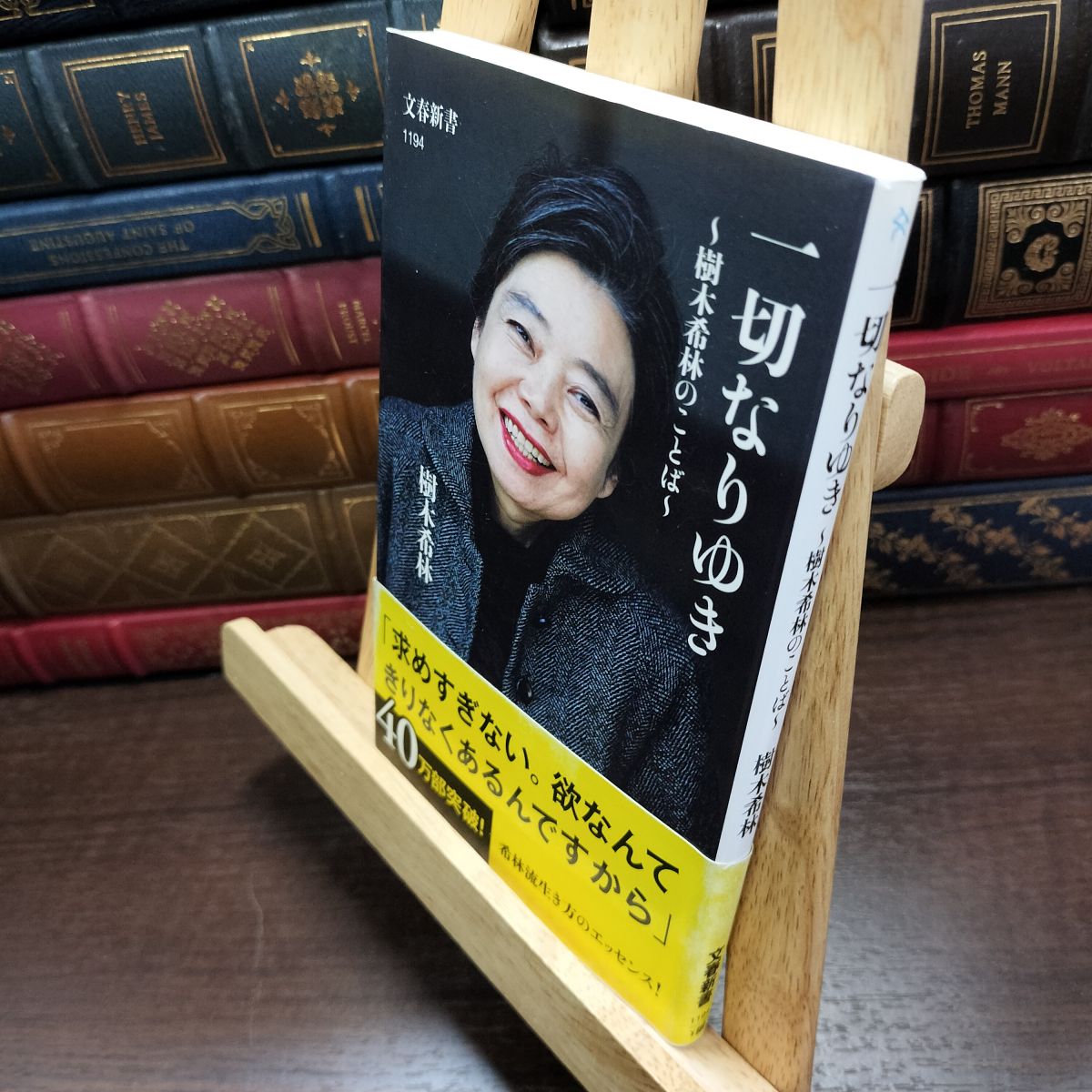 【商品説明】 商品の状態に関しては以下を参考にご検討ください。 【良い】 使用感はありますが、おおむね良好です。 【可】 やや傷や汚れ、ヤケ、折れ、ヨレ、スレなどの使用感がある商品です。 【難あり】 ヤケ・ヨレ・折れ・シミ・汚れ・カバーに一...