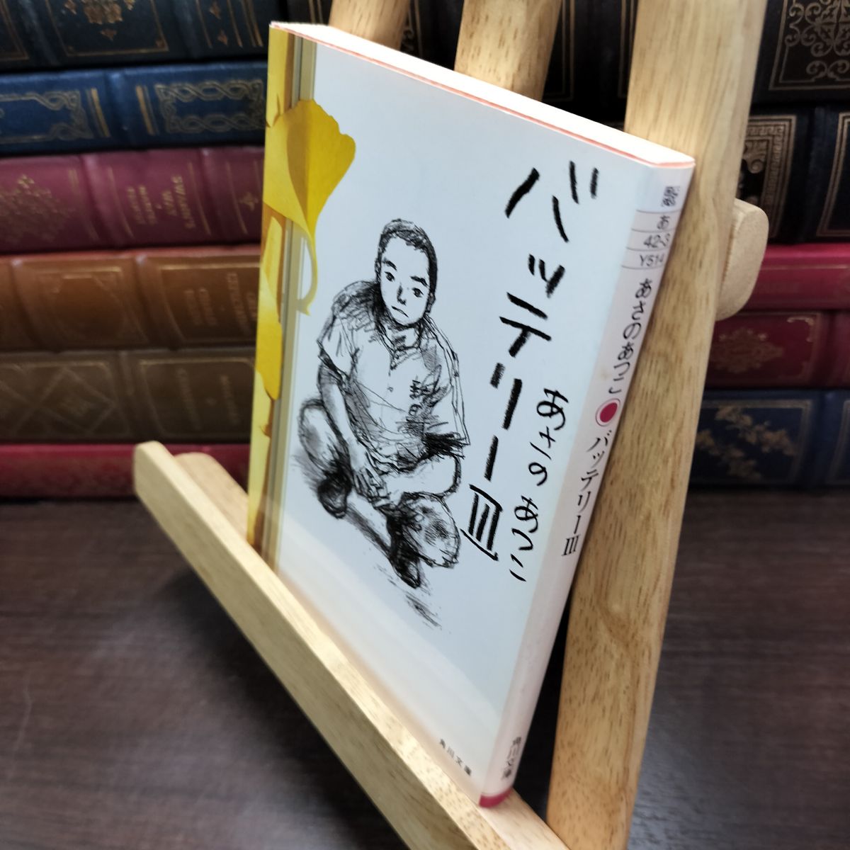【商品説明】 商品の状態に関しては以下を参考にご検討ください。 【良い】 使用感はありますが、おおむね良好です。 【可】 やや傷や汚れ、ヤケ、折れ、ヨレ、スレなどの使用感がある商品です。 【難あり】 ヤケ・ヨレ・折れ・シミ・汚れ・カバーに一...