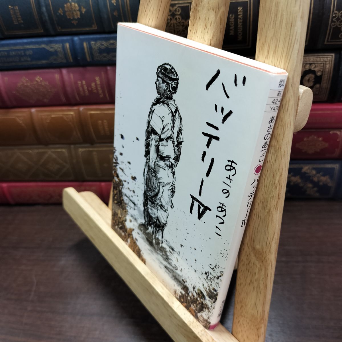 【商品説明】 商品の状態に関しては以下を参考にご検討ください。 【良い】 使用感はありますが、おおむね良好です。 【可】 やや傷や汚れ、ヤケ、折れ、ヨレ、スレなどの使用感がある商品です。 【難あり】 ヤケ・ヨレ・折れ・シミ・汚れ・カバーに一...