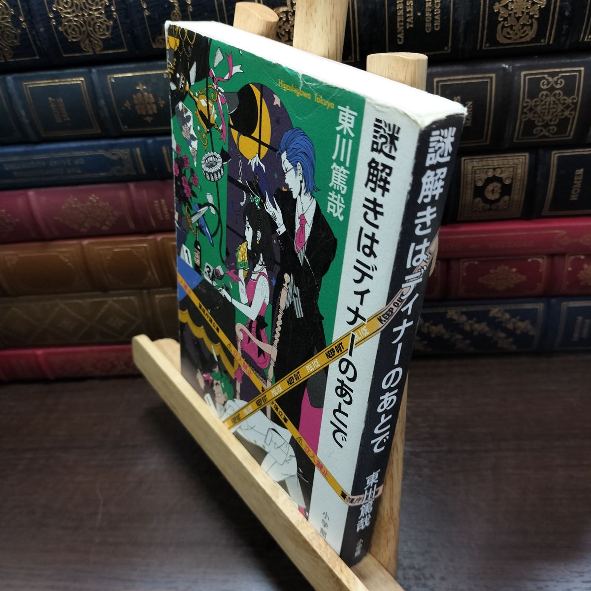 【商品説明】 商品の状態に関しては以下を参考にご検討ください。 【良い】 使用感はありますが、おおむね良好です。 【可】 やや傷や汚れ、ヤケ、折れ、ヨレ、スレなどの使用感がある商品です。 【難あり】 ヤケ・ヨレ・折れ・シミ・汚れ・カバーに一...