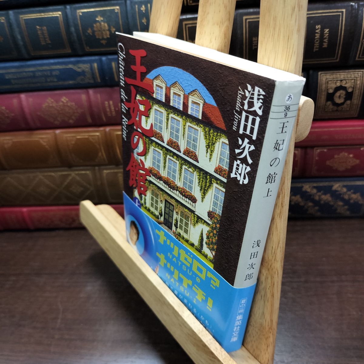 【商品説明】 商品の状態に関しては以下を参考にご検討ください。 【良い】 使用感はありますが、おおむね良好です。 【可】 やや傷や汚れ、ヤケ、折れ、ヨレ、スレなどの使用感がある商品です。 【難あり】 ヤケ・ヨレ・折れ・シミ・汚れ・カバーに一...