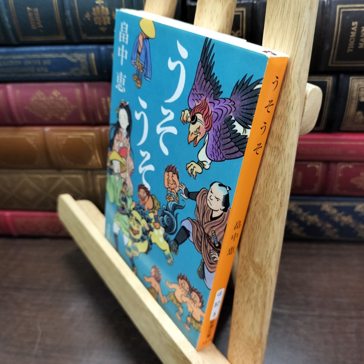 【商品説明】 商品の状態に関しては以下を参考にご検討ください。 【良い】 使用感はありますが、おおむね良好です。 【可】 やや傷や汚れ、ヤケ、折れ、ヨレ、スレなどの使用感がある商品です。 【難あり】 ヤケ・ヨレ・折れ・シミ・汚れ・カバーに一...
