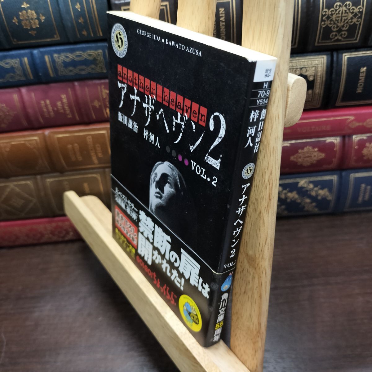 【商品説明】 商品の状態に関しては以下を参考にご検討ください。 【良い】 使用感はありますが、おおむね良好です。 【可】 やや傷や汚れ、ヤケ、折れ、ヨレ、スレなどの使用感がある商品です。 【難あり】 ヤケ・ヨレ・折れ・シミ・汚れ・カバーに一...