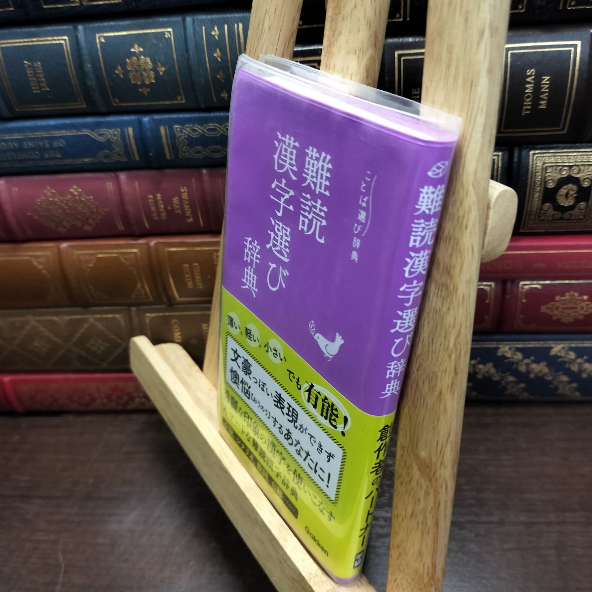 【商品説明】 商品の状態に関しては以下を参考にご検討ください。 【良い】 使用感はありますが、おおむね良好です。 【可】 やや傷や汚れ、ヤケ、折れ、ヨレ、スレなどの使用感がある商品です。 【難あり】 ヤケ・ヨレ・折れ・シミ・汚れ・カバーに一...