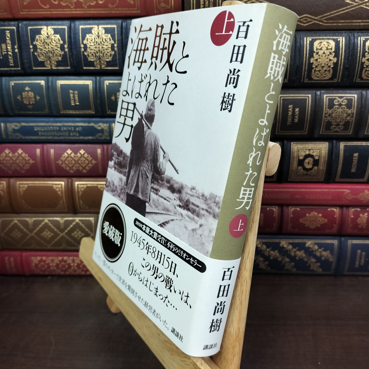 【商品説明】 商品の状態に関しては以下を参考にご検討ください。 【良い】 使用感はありますが、おおむね良好です。 【可】 やや傷や汚れ、ヤケ、折れ、ヨレ、スレなどの使用感がある商品です。 【難あり】 ヤケ・ヨレ・折れ・シミ・汚れ・カバーに一...