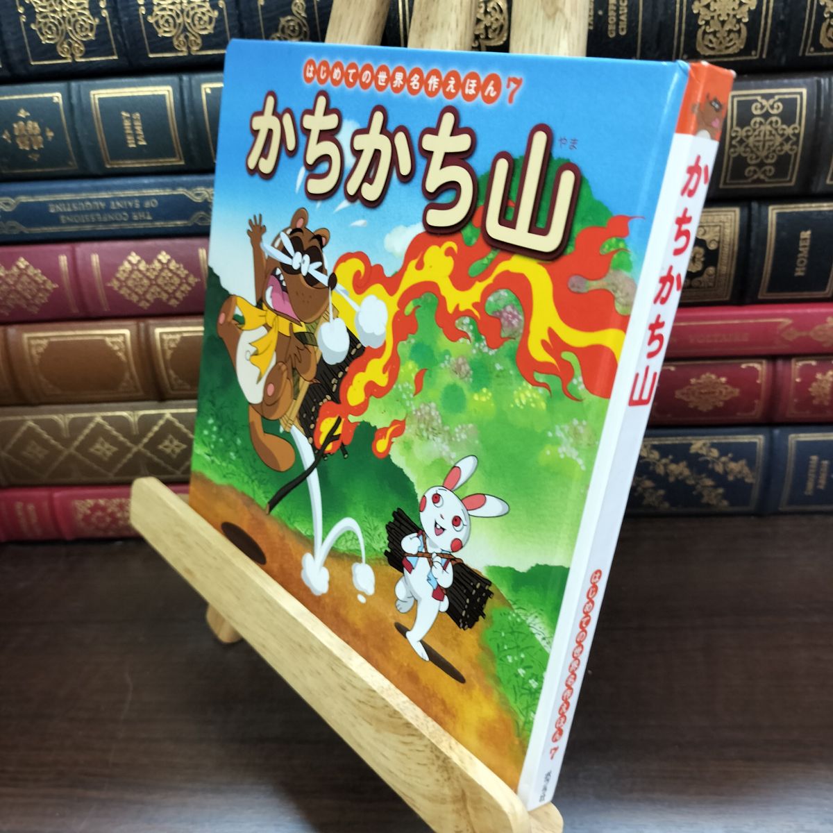 【商品説明】 商品の状態に関しては以下を参考にご検討ください。 【良い】 使用感はありますが、おおむね良好です。 【可】 やや傷や汚れ、ヤケ、折れ、ヨレ、スレなどの使用感がある商品です。 【難あり】 ヤケ・ヨレ・折れ・シミ・汚れ・カバーに一...