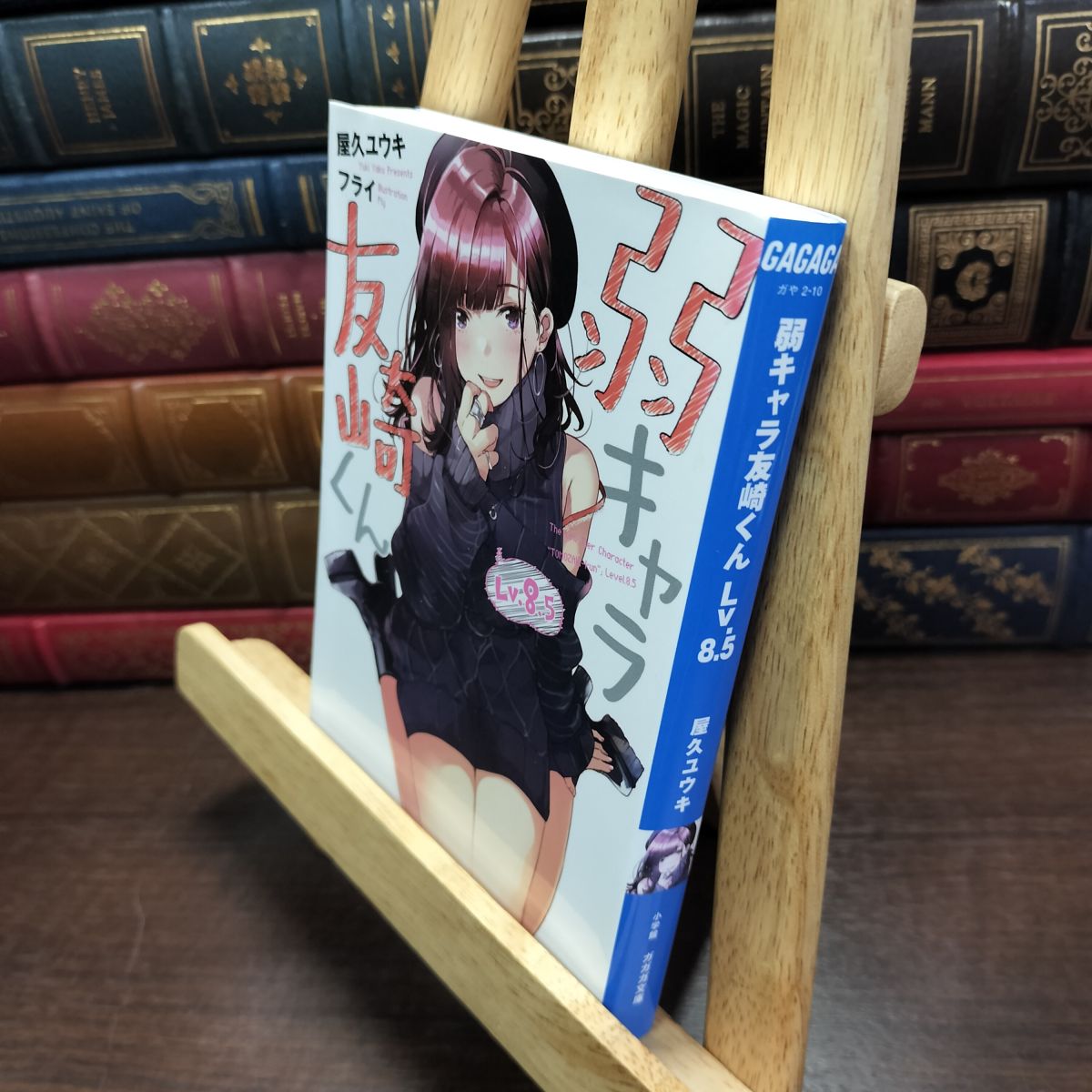 【商品説明】 商品の状態に関しては以下を参考にご検討ください。 【良い】 使用感はありますが、おおむね良好です。 【可】 やや傷や汚れ、ヤケ、折れ、ヨレ、スレなどの使用感がある商品です。 【難あり】 ヤケ・ヨレ・折れ・シミ・汚れ・カバーに一...