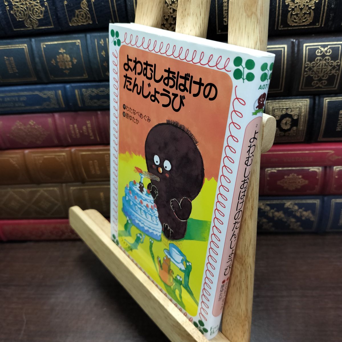 【商品説明】 商品の状態に関しては以下を参考にご検討ください。 【良い】 使用感はありますが、おおむね良好です。 【可】 やや傷や汚れ、ヤケ、折れ、ヨレ、スレなどの使用感がある商品です。 【難あり】 ヤケ・ヨレ・折れ・シミ・汚れ・カバーに一...