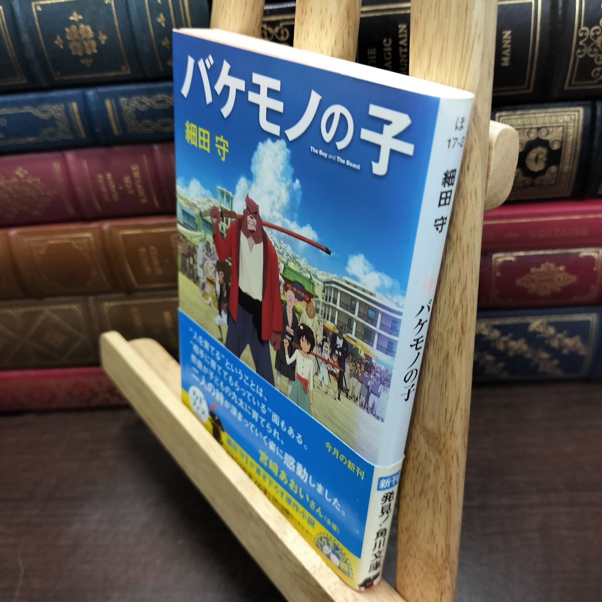 【商品説明】 商品の状態に関しては以下を参考にご検討ください。 【良い】 使用感はありますが、おおむね良好です。 【可】 やや傷や汚れ、ヤケ、折れ、ヨレ、スレなどの使用感がある商品です。 【難あり】 ヤケ・ヨレ・折れ・シミ・汚れ・カバーに一...