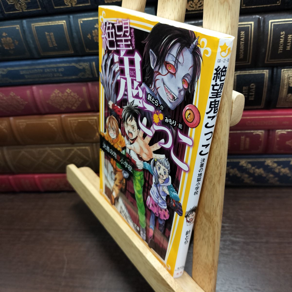 【商品説明】 商品の状態に関しては以下を参考にご検討ください。 【良い】 使用感はありますが、おおむね良好です。 【可】 やや傷や汚れ、ヤケ、折れ、ヨレ、スレなどの使用感がある商品です。 【難あり】 ヤケ・ヨレ・折れ・シミ・汚れ・カバーに一...