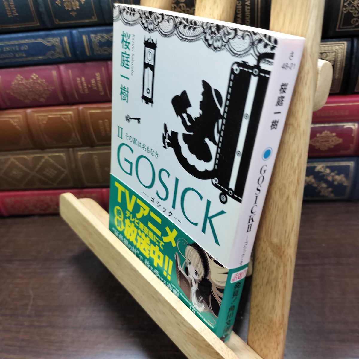 【商品説明】 商品の状態に関しては以下を参考にご検討ください。 【良い】 使用感はありますが、おおむね良好です。 【可】 やや傷や汚れ、ヤケ、折れ、ヨレ、スレなどの使用感がある商品です。 【難あり】 ヤケ・ヨレ・折れ・シミ・汚れ・カバーに一...