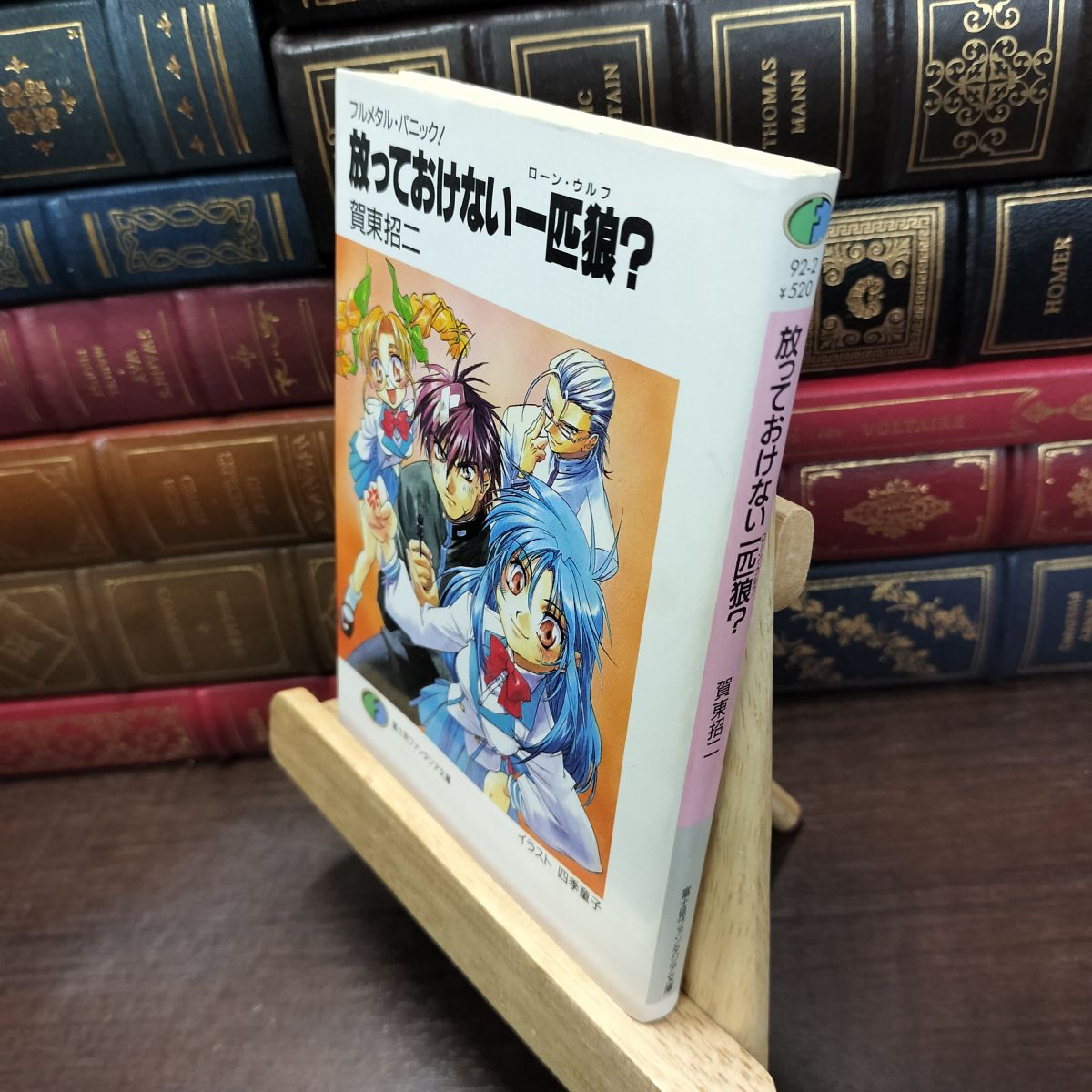 【商品説明】 商品の状態に関しては以下を参考にご検討ください。 【良い】 使用感はありますが、おおむね良好です。 【可】 やや傷や汚れ、ヤケ、折れ、ヨレ、スレなどの使用感がある商品です。 【難あり】 ヤケ・ヨレ・折れ・シミ・汚れ・カバーに一...