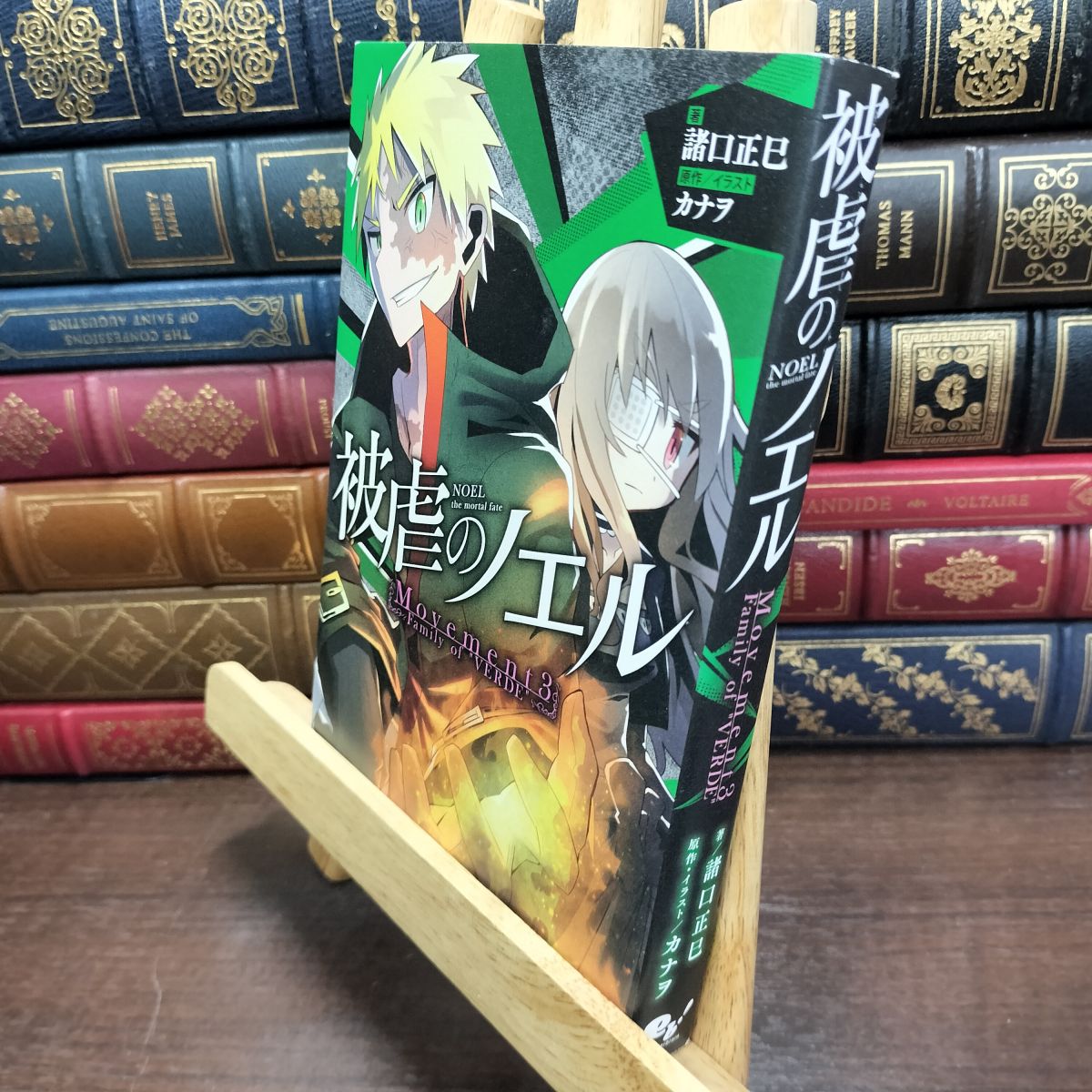 【商品説明】 商品の状態に関しては以下を参考にご検討ください。 【良い】 使用感はありますが、おおむね良好です。 【可】 やや傷や汚れ、ヤケ、折れ、ヨレ、スレなどの使用感がある商品です。 【難あり】 ヤケ・ヨレ・折れ・シミ・汚れ・カバーに一...