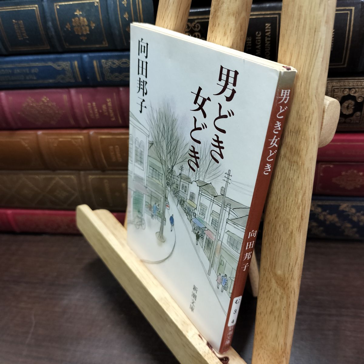 【商品説明】 商品の状態に関しては以下を参考にご検討ください。 【良い】 使用感はありますが、おおむね良好です。 【可】 やや傷や汚れ、ヤケ、折れ、ヨレ、スレなどの使用感がある商品です。 【難あり】 ヤケ・ヨレ・折れ・シミ・汚れ・カバーに一...