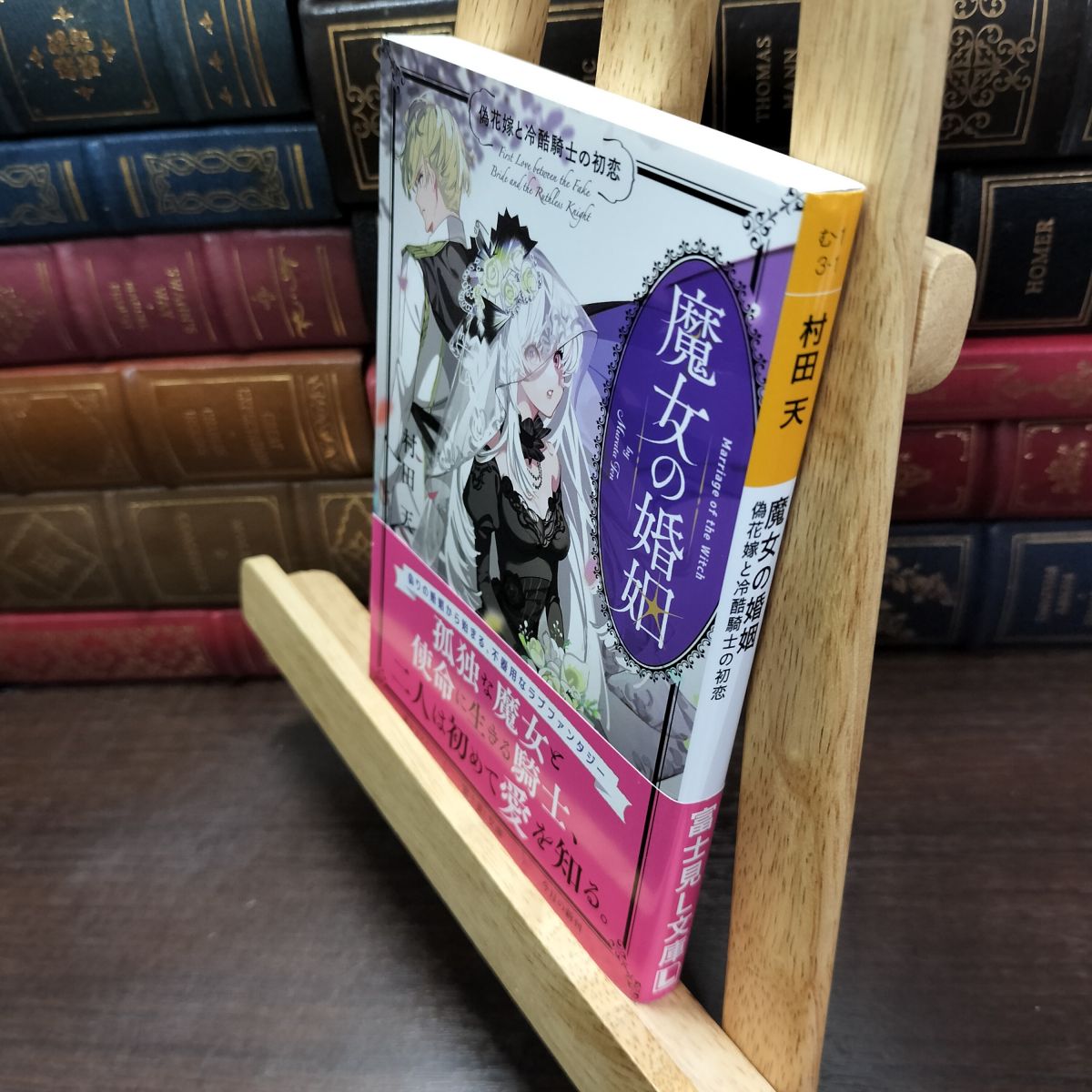 【商品説明】 商品の状態に関しては以下を参考にご検討ください。 【良い】 使用感はありますが、おおむね良好です。 【可】 やや傷や汚れ、ヤケ、折れ、ヨレ、スレなどの使用感がある商品です。 【難あり】 ヤケ・ヨレ・折れ・シミ・汚れ・カバーに一...