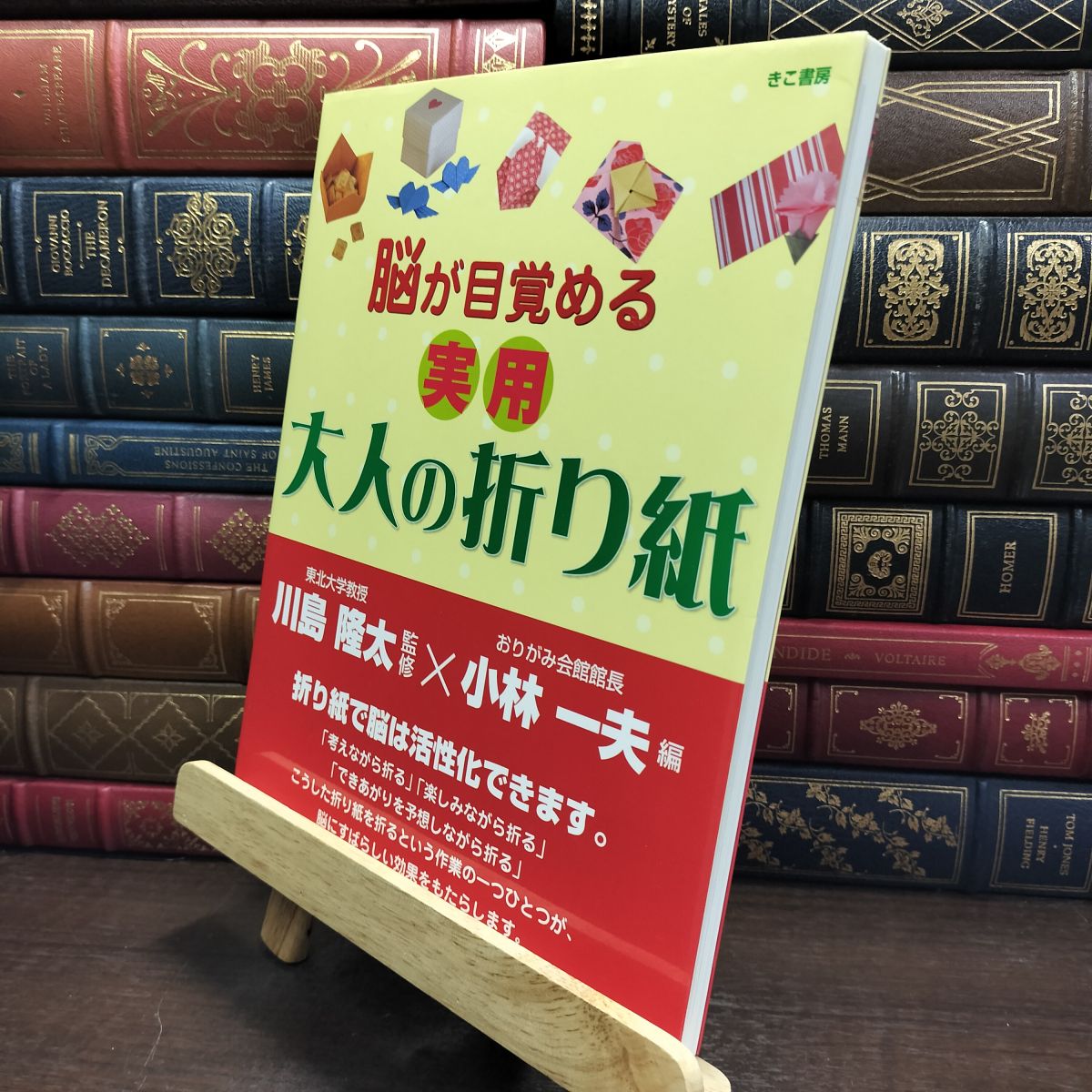 【商品説明】 商品の状態に関しては以下を参考にご検討ください。 【良い】 使用感はありますが、おおむね良好です。 【可】 やや傷や汚れ、ヤケ、折れ、ヨレ、スレなどの使用感がある商品です。 【難あり】 ヤケ・ヨレ・折れ・シミ・汚れ・カバーに一...