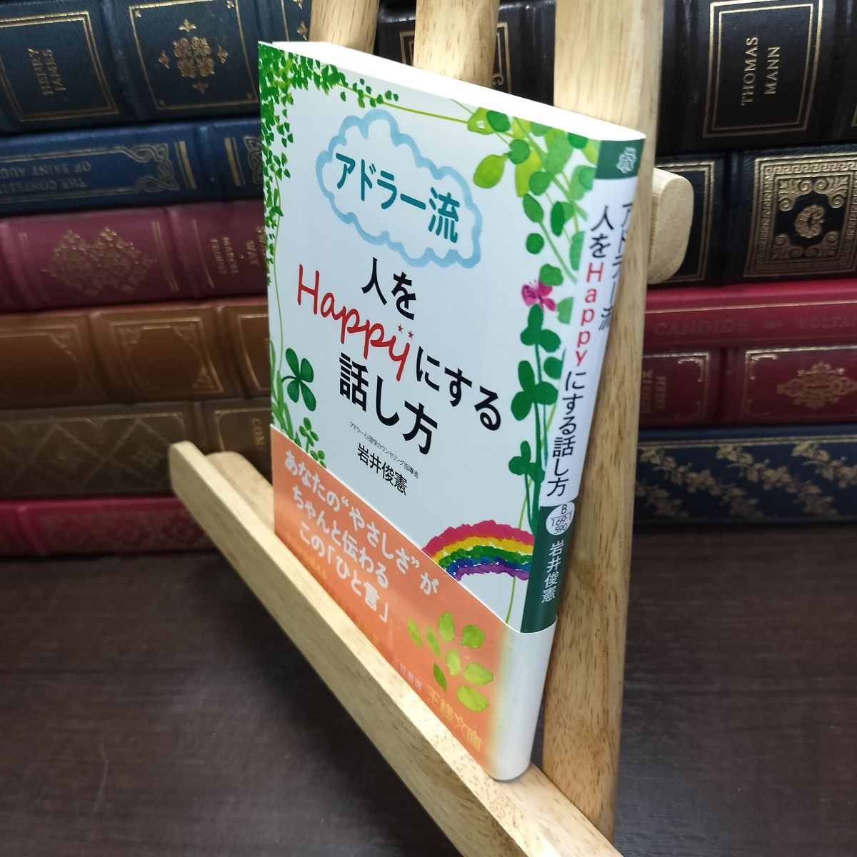 【商品説明】 商品の状態に関しては以下を参考にご検討ください。 【良い】 使用感はありますが、おおむね良好です。 【可】 やや傷や汚れ、ヤケ、折れ、ヨレ、スレなどの使用感がある商品です。 【難あり】 ヤケ・ヨレ・折れ・シミ・汚れ・カバーに一...