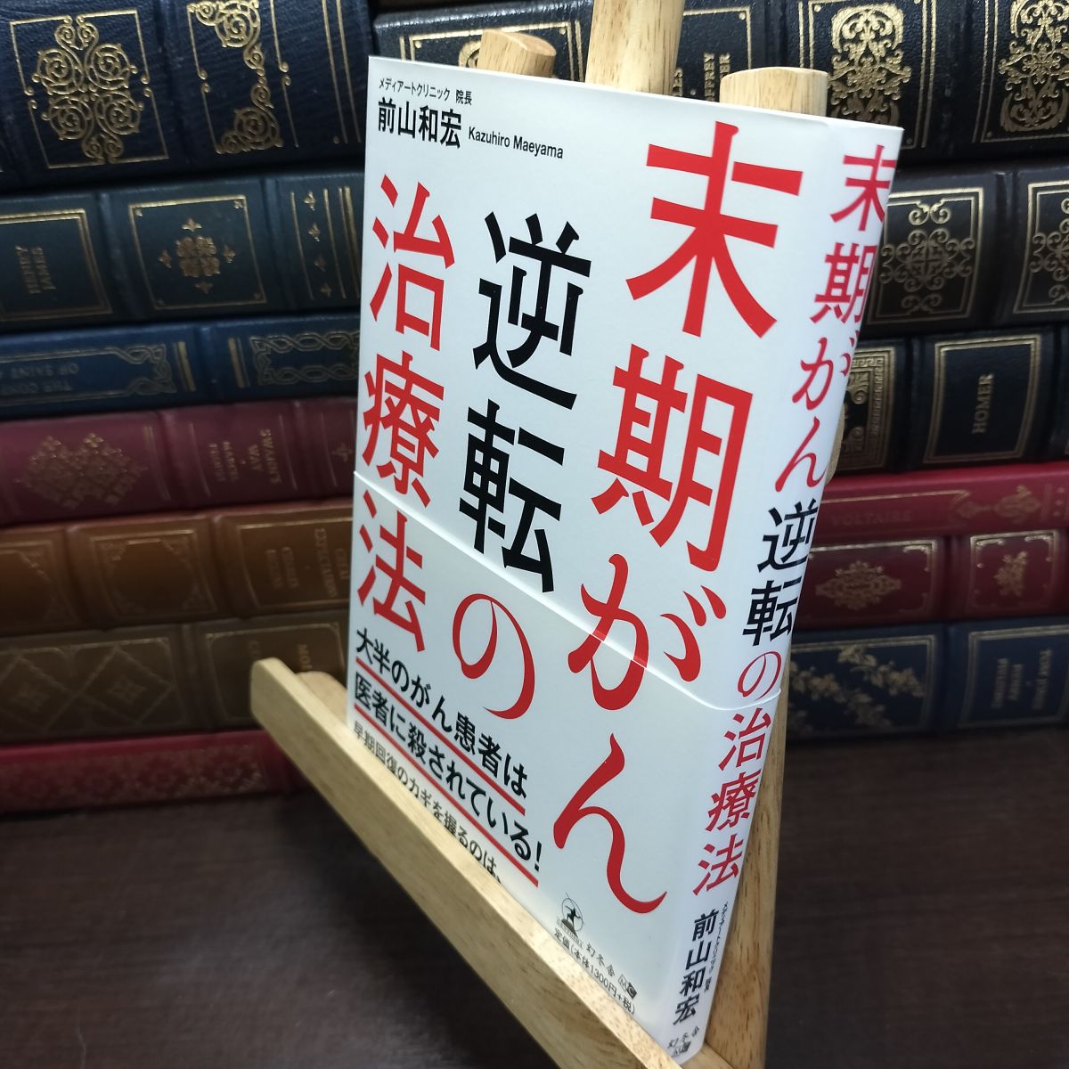 【商品説明】 商品の状態に関しては以下を参考にご検討ください。 【良い】 使用感はありますが、おおむね良好です。 【可】 やや傷や汚れ、ヤケ、折れ、ヨレ、スレなどの使用感がある商品です。 【難あり】 ヤケ・ヨレ・折れ・シミ・汚れ・カバーに一...