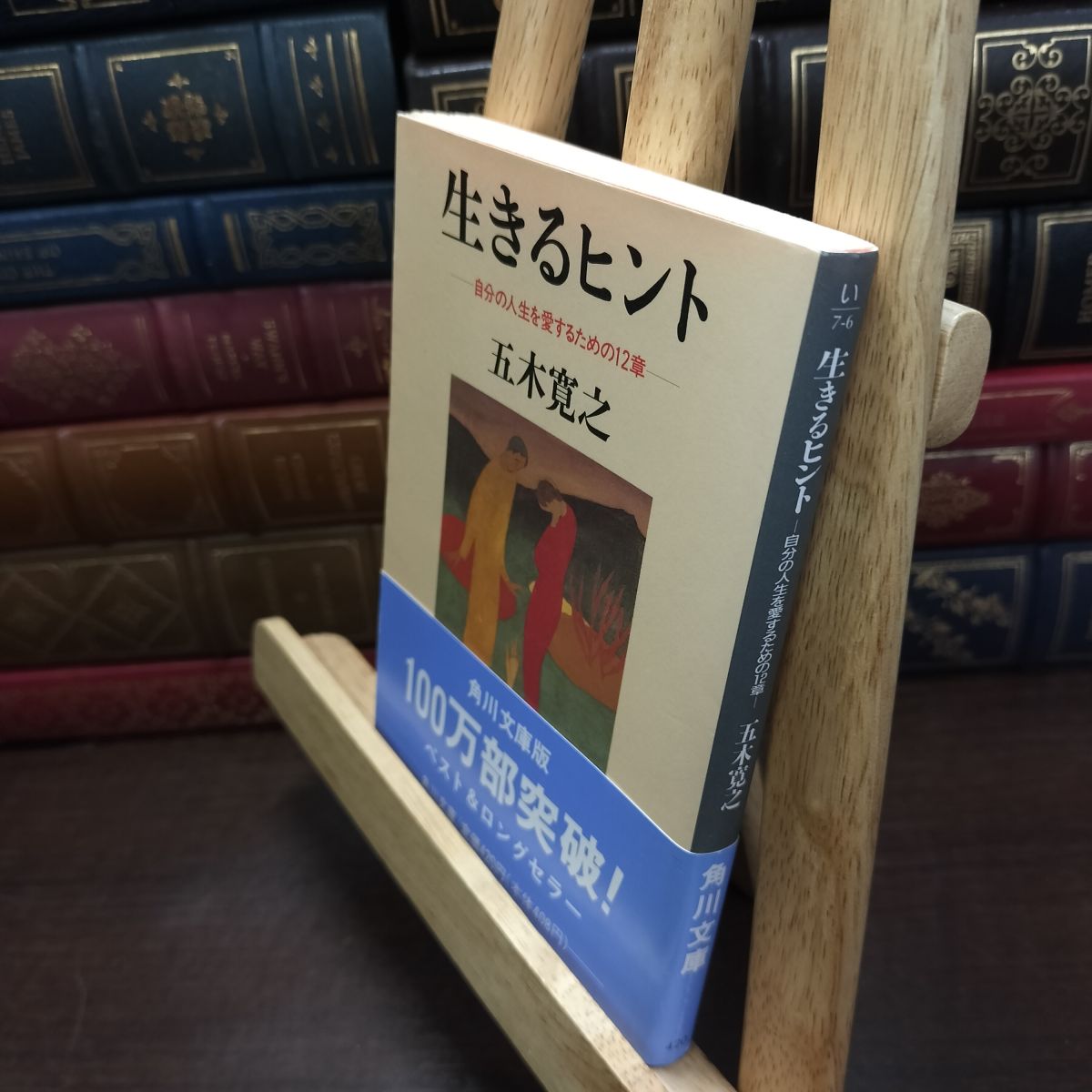 【商品説明】 商品の状態に関しては以下を参考にご検討ください。 【良い】 使用感はありますが、おおむね良好です。 【可】 やや傷や汚れ、ヤケ、折れ、ヨレ、スレなどの使用感がある商品です。 【難あり】 ヤケ・ヨレ・折れ・シミ・汚れ・カバーに一...