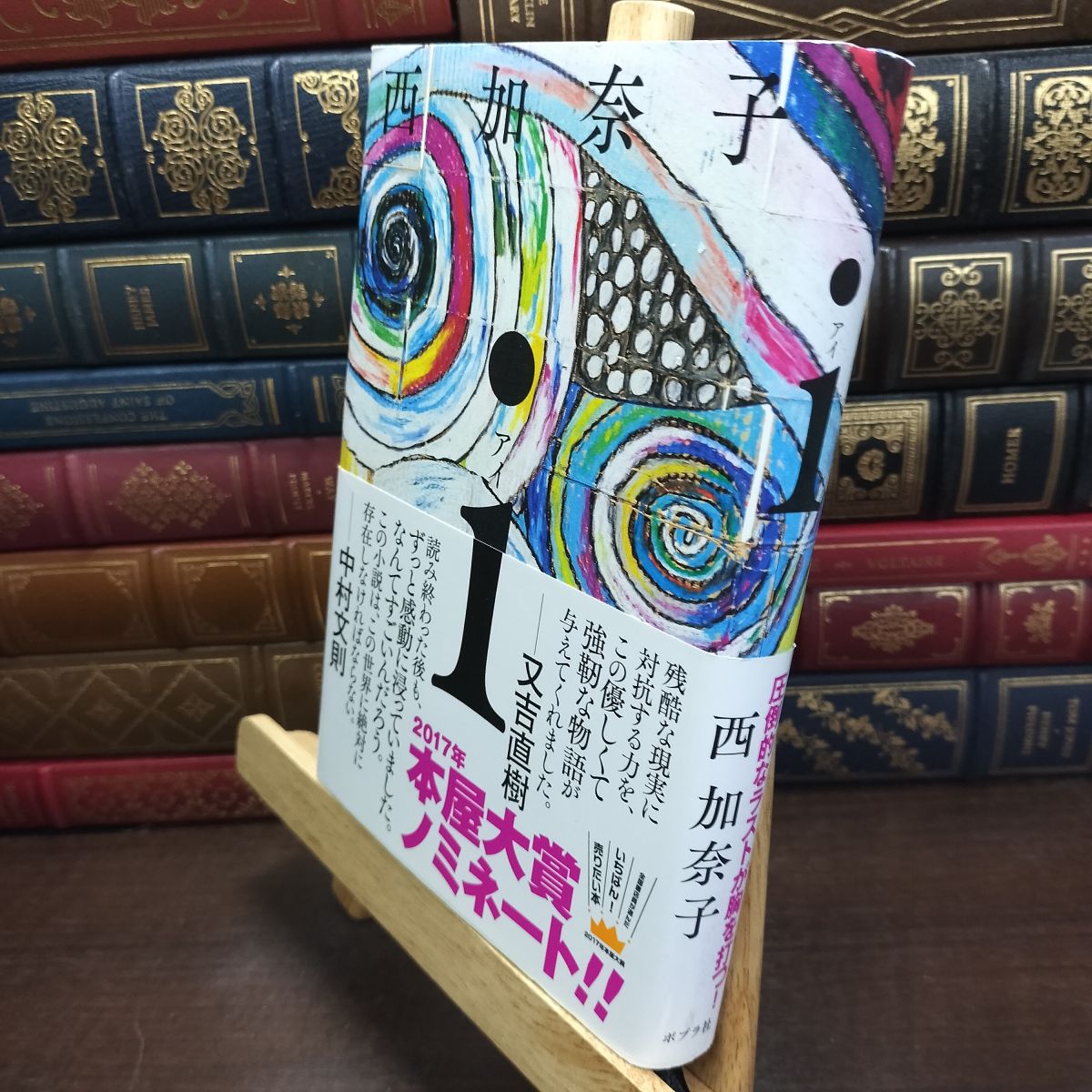 【商品説明】 商品の状態に関しては以下を参考にご検討ください。 【良い】 使用感はありますが、おおむね良好です。 【可】 やや傷や汚れ、ヤケ、折れ、ヨレ、スレなどの使用感がある商品です。 【難あり】 ヤケ・ヨレ・折れ・シミ・汚れ・カバーに一...