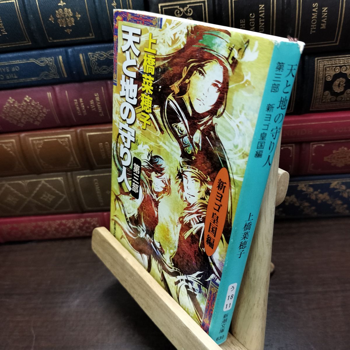 【商品説明】 商品の状態に関しては以下を参考にご検討ください。 【良い】 使用感はありますが、おおむね良好です。 【可】 やや傷や汚れ、ヤケ、折れ、ヨレ、スレなどの使用感がある商品です。 【難あり】 ヤケ・ヨレ・折れ・シミ・汚れ・カバーに一...