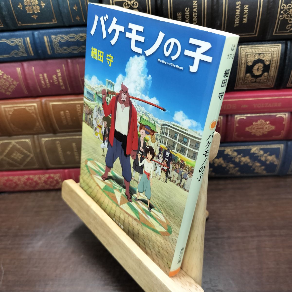 【商品説明】 商品の状態に関しては以下を参考にご検討ください。 【良い】 使用感はありますが、おおむね良好です。 【可】 やや傷や汚れ、ヤケ、折れ、ヨレ、スレなどの使用感がある商品です。 【難あり】 ヤケ・ヨレ・折れ・シミ・汚れ・カバーに一...