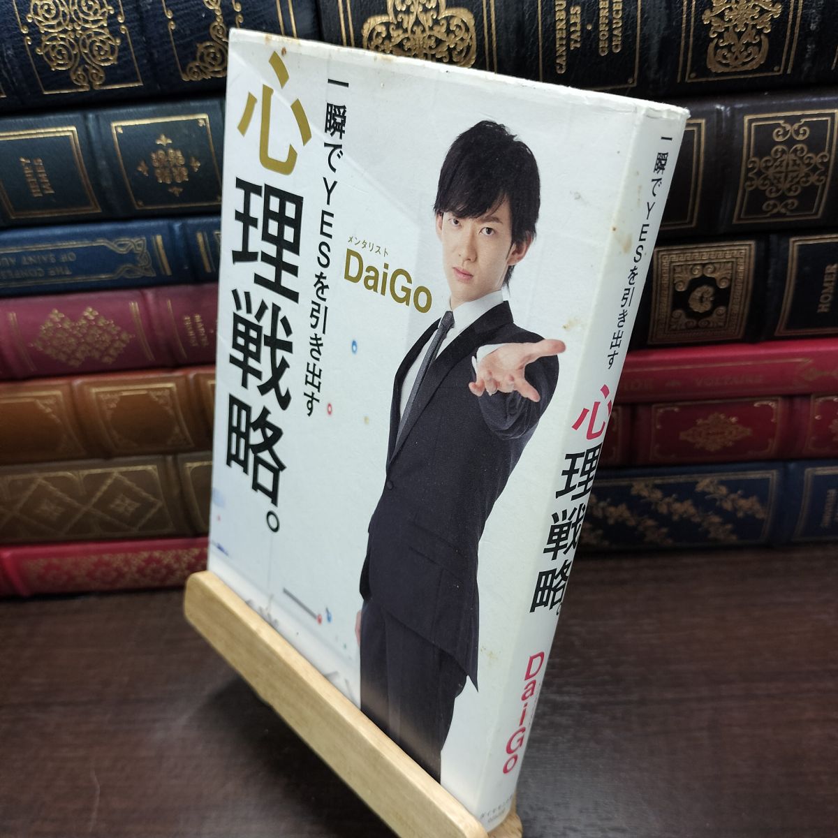 【商品説明】 商品の状態に関しては以下を参考にご検討ください。 【良い】 使用感はありますが、おおむね良好です。 【可】 やや傷や汚れ、ヤケ、折れ、ヨレ、スレなどの使用感がある商品です。 【難あり】 ヤケ・ヨレ・折れ・シミ・汚れ・カバーに一...
