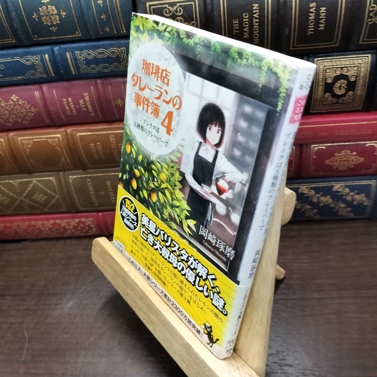【商品説明】 商品の状態に関しては以下を参考にご検討ください。 【良い】 使用感はありますが、おおむね良好です。 【可】 やや傷や汚れ、ヤケ、折れ、ヨレ、スレなどの使用感がある商品です。 【難あり】 ヤケ・ヨレ・折れ・シミ・汚れ・カバーに一...