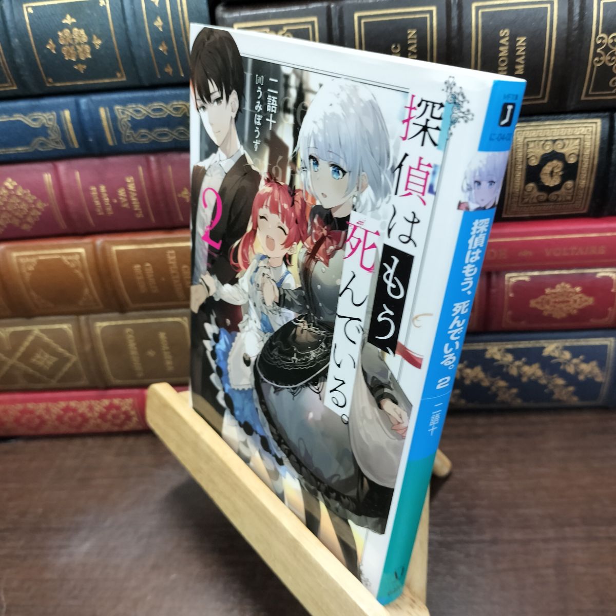 【商品説明】 商品の状態に関しては以下を参考にご検討ください。 【良い】 使用感はありますが、おおむね良好です。 【可】 やや傷や汚れ、ヤケ、折れ、ヨレ、スレなどの使用感がある商品です。 【難あり】 ヤケ・ヨレ・折れ・シミ・汚れ・カバーに一...