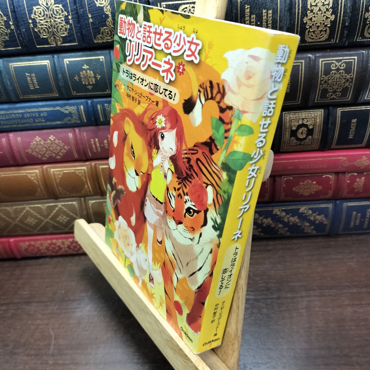 【商品説明】 商品の状態に関しては以下を参考にご検討ください。 【良い】 使用感はありますが、おおむね良好です。 【可】 やや傷や汚れ、ヤケ、折れ、ヨレ、スレなどの使用感がある商品です。 【難あり】 ヤケ・ヨレ・折れ・シミ・汚れ・カバーに一...