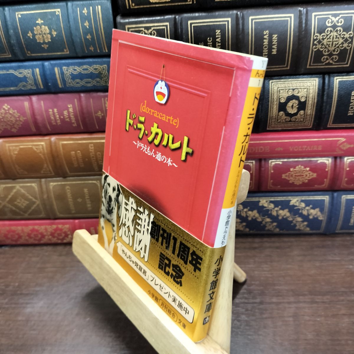 【商品説明】 商品の状態に関しては以下を参考にご検討ください。 【良い】 使用感はありますが、おおむね良好です。 【可】 やや傷や汚れ、ヤケ、折れ、ヨレ、スレなどの使用感がある商品です。 【難あり】 ヤケ・ヨレ・折れ・シミ・汚れ・カバーに一...