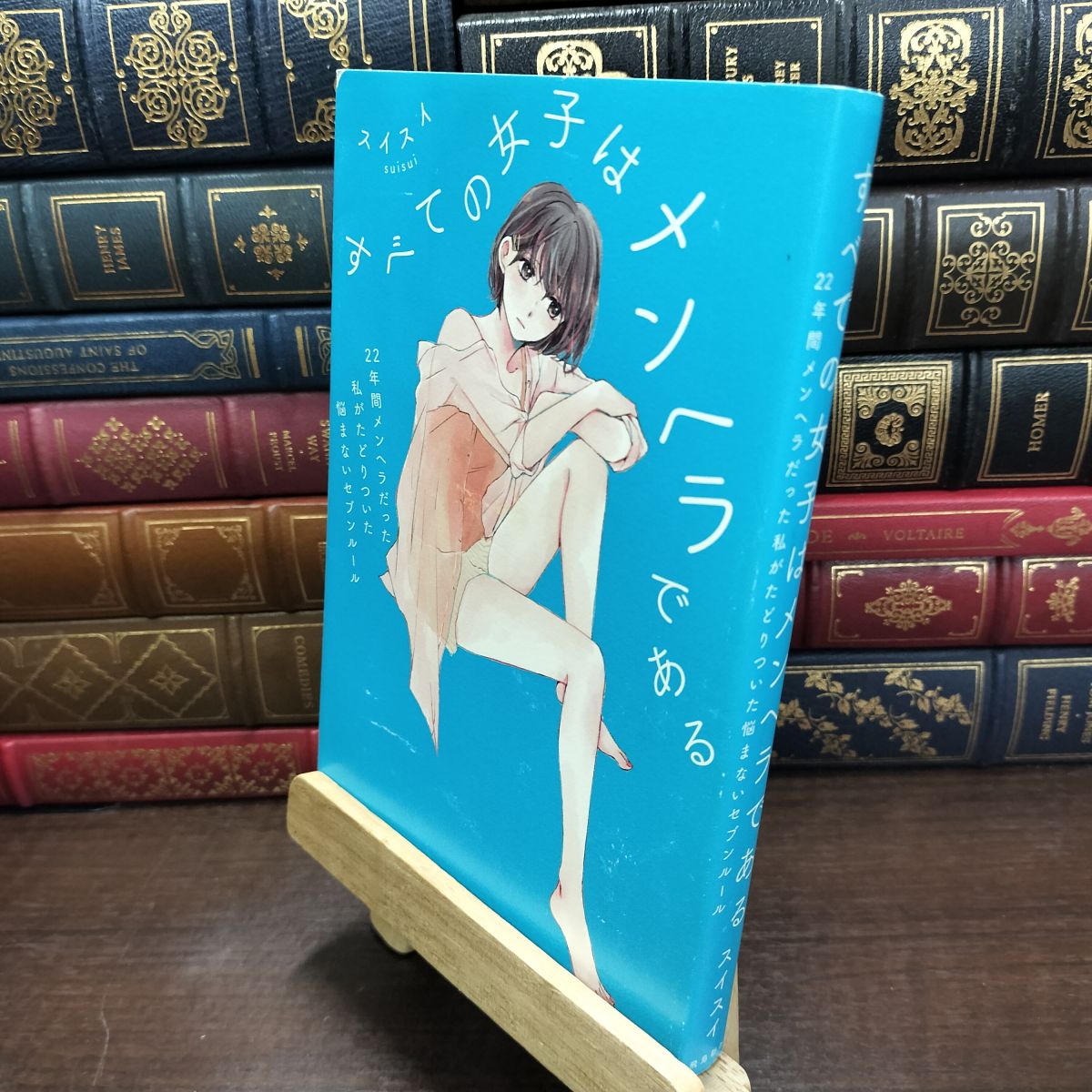 【商品説明】 商品の状態に関しては以下を参考にご検討ください。 【良い】 使用感はありますが、おおむね良好です。 【可】 やや傷や汚れ、ヤケ、折れ、ヨレ、スレなどの使用感がある商品です。 【難あり】 ヤケ・ヨレ・折れ・シミ・汚れ・カバーに一...