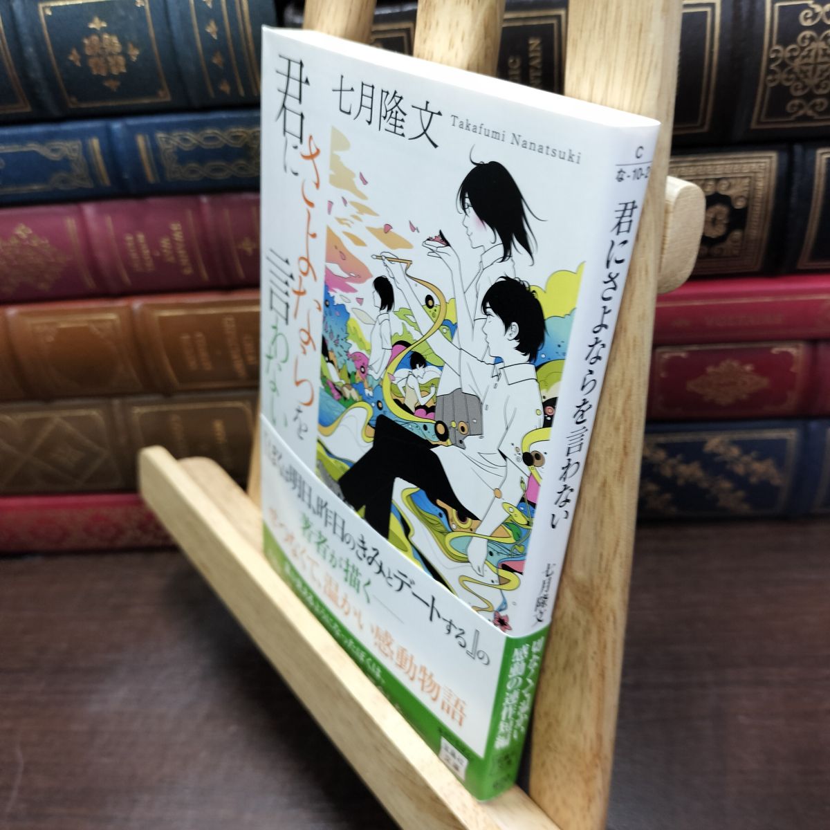 【商品説明】 商品の状態に関しては以下を参考にご検討ください。 【良い】 使用感はありますが、おおむね良好です。 【可】 やや傷や汚れ、ヤケ、折れ、ヨレ、スレなどの使用感がある商品です。 【難あり】 ヤケ・ヨレ・折れ・シミ・汚れ・カバーに一...