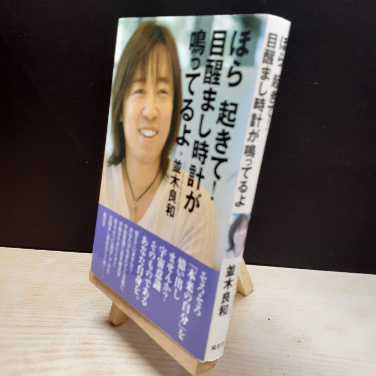 【商品説明】 商品の状態に関しては以下を参考にご検討ください。 【良い】 使用感はありますが、おおむね良好です。 【可】 やや傷や汚れ、ヤケ、折れ、ヨレ、スレなどの使用感がある商品です。 【難あり】 ヤケ・ヨレ・折れ・シミ・汚れ・カバーに一...