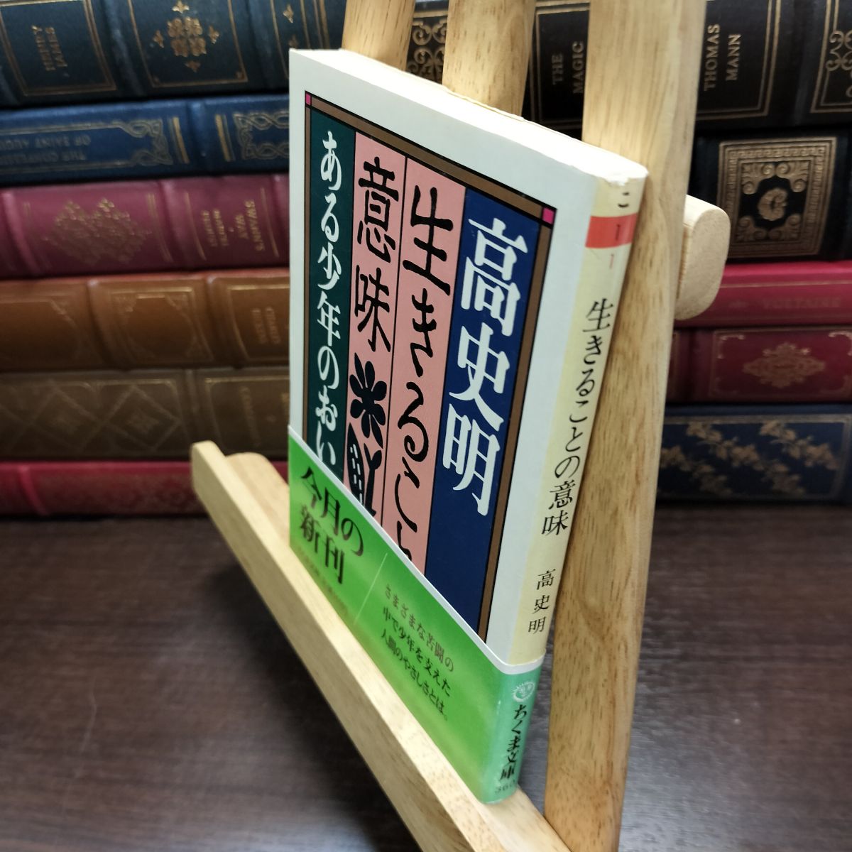 【商品説明】 商品の状態に関しては以下を参考にご検討ください。 【良い】 使用感はありますが、おおむね良好です。 【可】 やや傷や汚れ、ヤケ、折れ、ヨレ、スレなどの使用感がある商品です。 【難あり】 ヤケ・ヨレ・折れ・シミ・汚れ・カバーに一...