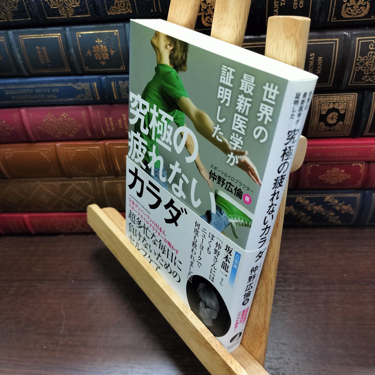 【商品説明】 商品の状態に関しては以下を参考にご検討ください。 【良い】 使用感はありますが、おおむね良好です。 【可】 やや傷や汚れ、ヤケ、折れ、ヨレ、スレなどの使用感がある商品です。 【難あり】 ヤケ・ヨレ・折れ・シミ・汚れ・カバーに一...