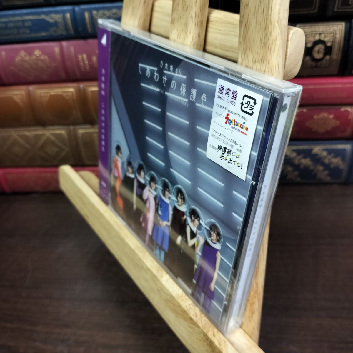 【商品説明】 商品の状態に関しては以下を参考にご検討ください。 【良い】 使用感がございますが、盤面の状態は良好で再生に問題はございません。 【可】 キズ・ヒビ・スレ・折れ・ヨレ・汚れなどの傷みがあります。盤面にすり傷がありますが、再生に問...
