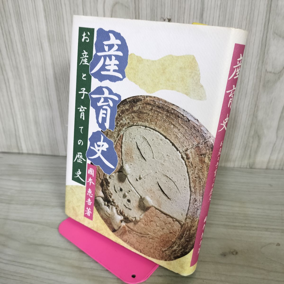 【商品説明】 商品の状態に関しては以下を参考にご検討ください。 【良い】 使用感はありますが、おおむね良好です。 【可】 やや傷や汚れ、ヤケ、折れ、ヨレ、スレなどの使用感がある商品です。 【難あり】 ヤケ・ヨレ・折れ・シミ・汚れ・カバーに一...