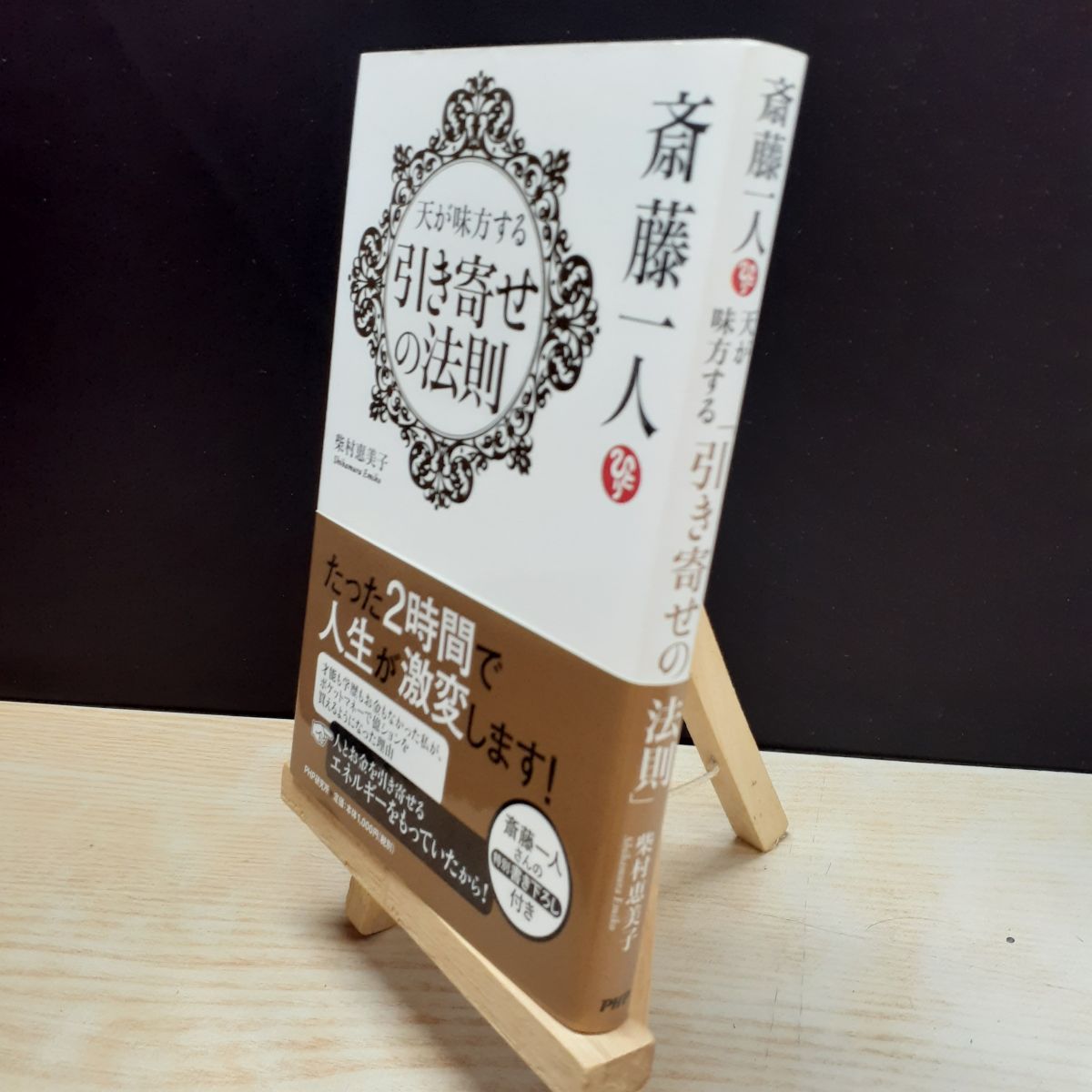 【商品説明】 商品の状態に関しては以下を参考にご検討ください。 【良い】 使用感はありますが、おおむね良好です。 【可】 やや傷や汚れ、ヤケ、折れ、ヨレ、スレなどの使用感がある商品です。 【難あり】 ヤケ・ヨレ・折れ・シミ・汚れ・カバーに一...