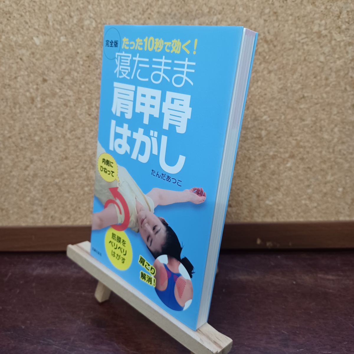 【商品説明】 商品の状態に関しては以下を参考にご検討ください。 【良い】 使用感はありますが、おおむね良好です。 【可】 やや傷や汚れ、ヤケ、折れ、ヨレ、スレなどの使用感がある商品です。 【難あり】 ヤケ・ヨレ・折れ・シミ・汚れ・カバーに一...