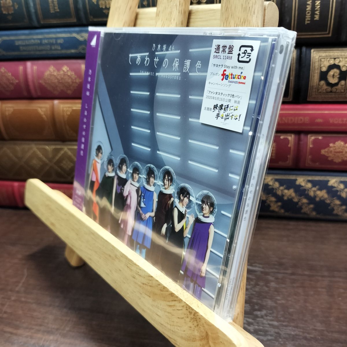 【商品説明】 商品の状態に関しては以下を参考にご検討ください。 【良い】 使用感がございますが、盤面の状態は良好で再生に問題はございません。 【可】 キズ・ヒビ・スレ・折れ・ヨレ・汚れなどの傷みがあります。盤面にすり傷がありますが、再生に問...