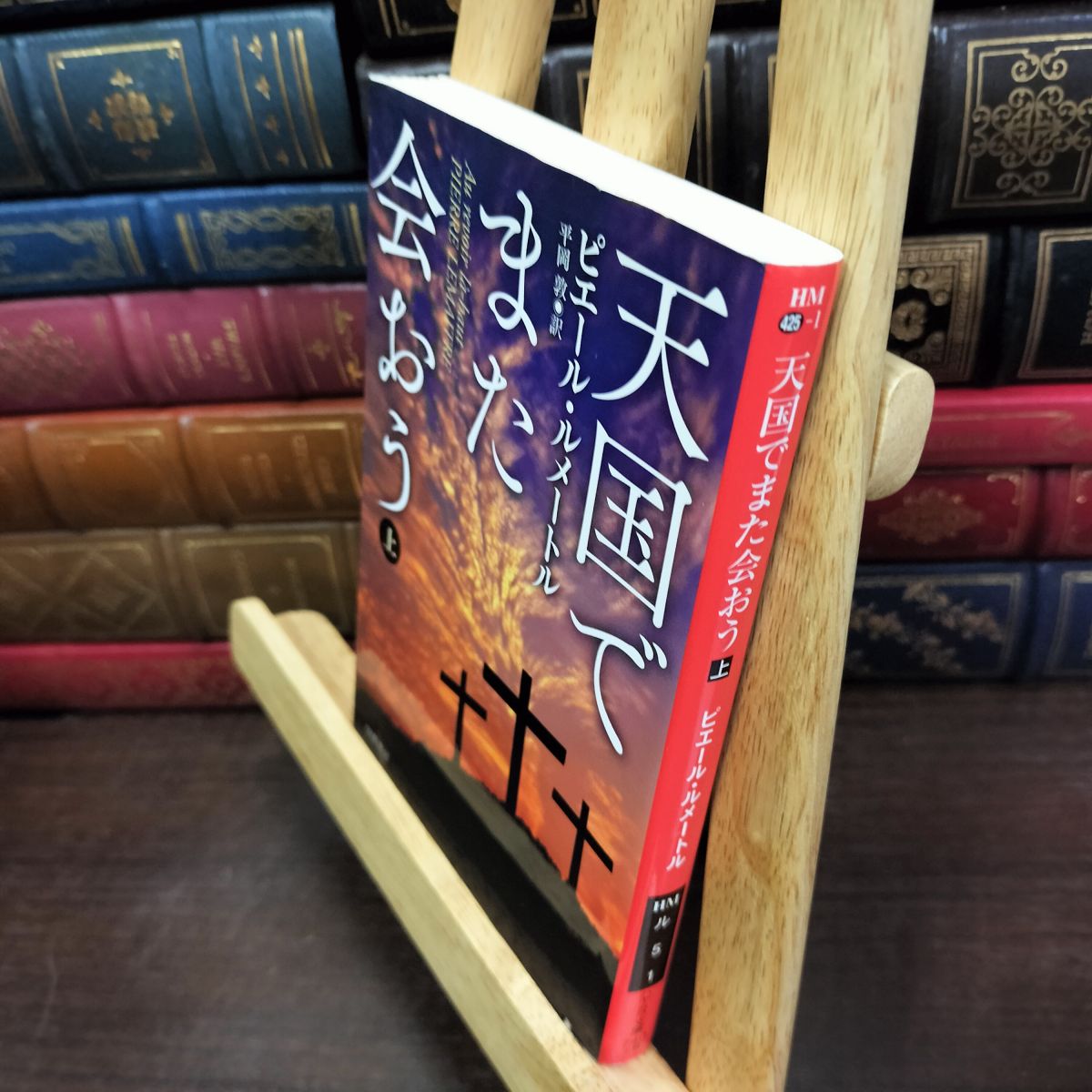 【商品説明】 商品の状態に関しては以下を参考にご検討ください。 【良い】 使用感はありますが、おおむね良好です。 【可】 やや傷や汚れ、ヤケ、折れ、ヨレ、スレなどの使用感がある商品です。 【難あり】 ヤケ・ヨレ・折れ・シミ・汚れ・カバーに一...