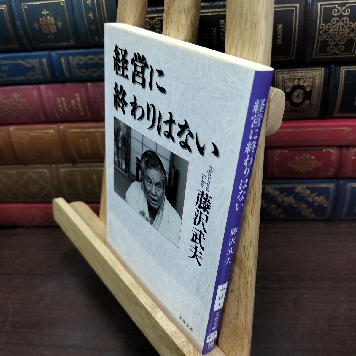 【商品説明】 商品の状態に関しては以下を参考にご検討ください。 【良い】 使用感はありますが、おおむね良好です。 【可】 やや傷や汚れ、ヤケ、折れ、ヨレ、スレなどの使用感がある商品です。 【難あり】 ヤケ・ヨレ・折れ・シミ・汚れ・カバーに一...